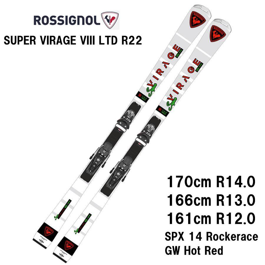 2425 ROSSIGNOL SUPER VIRAGE VIII LTD R22 + SPX 14 Rockerace GW Hot Red